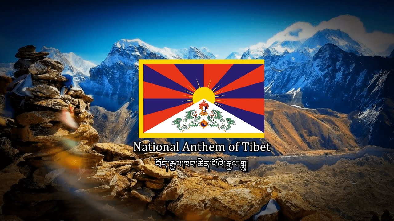 Anthem of Tibet - བོད་རྒྱལ་ཁབ་ཆེན་པོའི་རྒྱལ་གླུ། / Gyallu - YouTube
