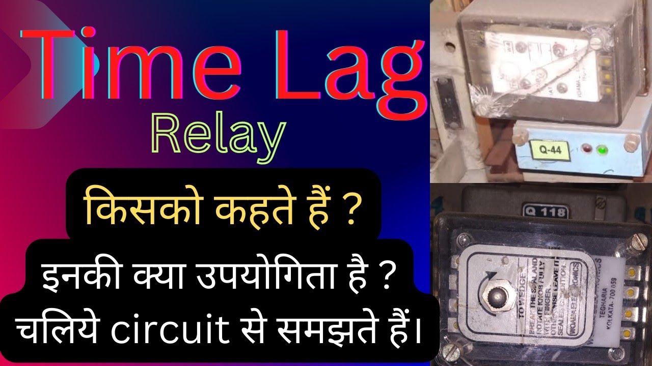 Time Lag Relay in Conv. Elec Loco #indianrailways#locopilot #locomotive ...