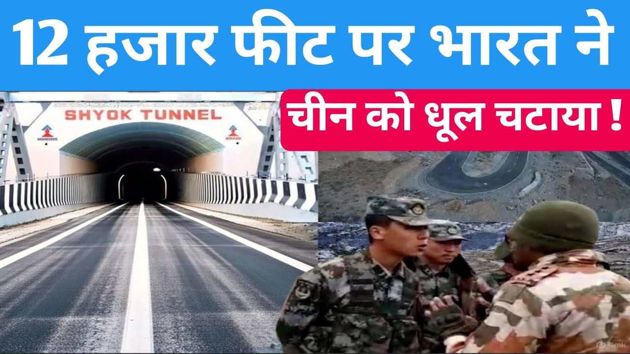 12 हजार फीट पर भारत चीन को धूल चटाया ! | India vs China | Indian vs ...