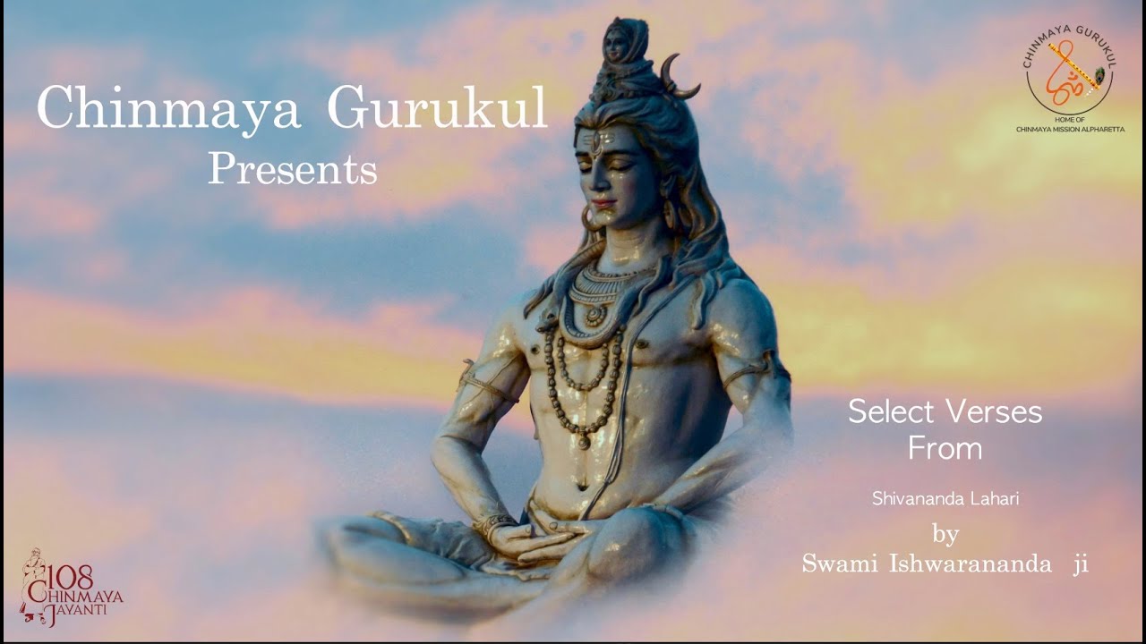 CM Gurukul: Shivananda Lahari - Day 1- 12/21/2024 - Swami Ishwarananda ...