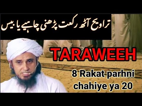 Taraweeh 8 Rakat hai ya 20// Ramzan Special// Mufti Tariq Masood - YouTube