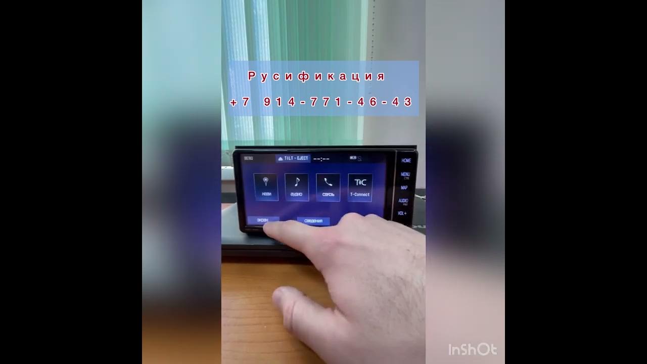 РУСИФИКАЦИЯ ЯПОНСКОЙ МАГНИТОЛЫ TOYOTA NSZT-Y68T / NSZT-W68T - YouTube