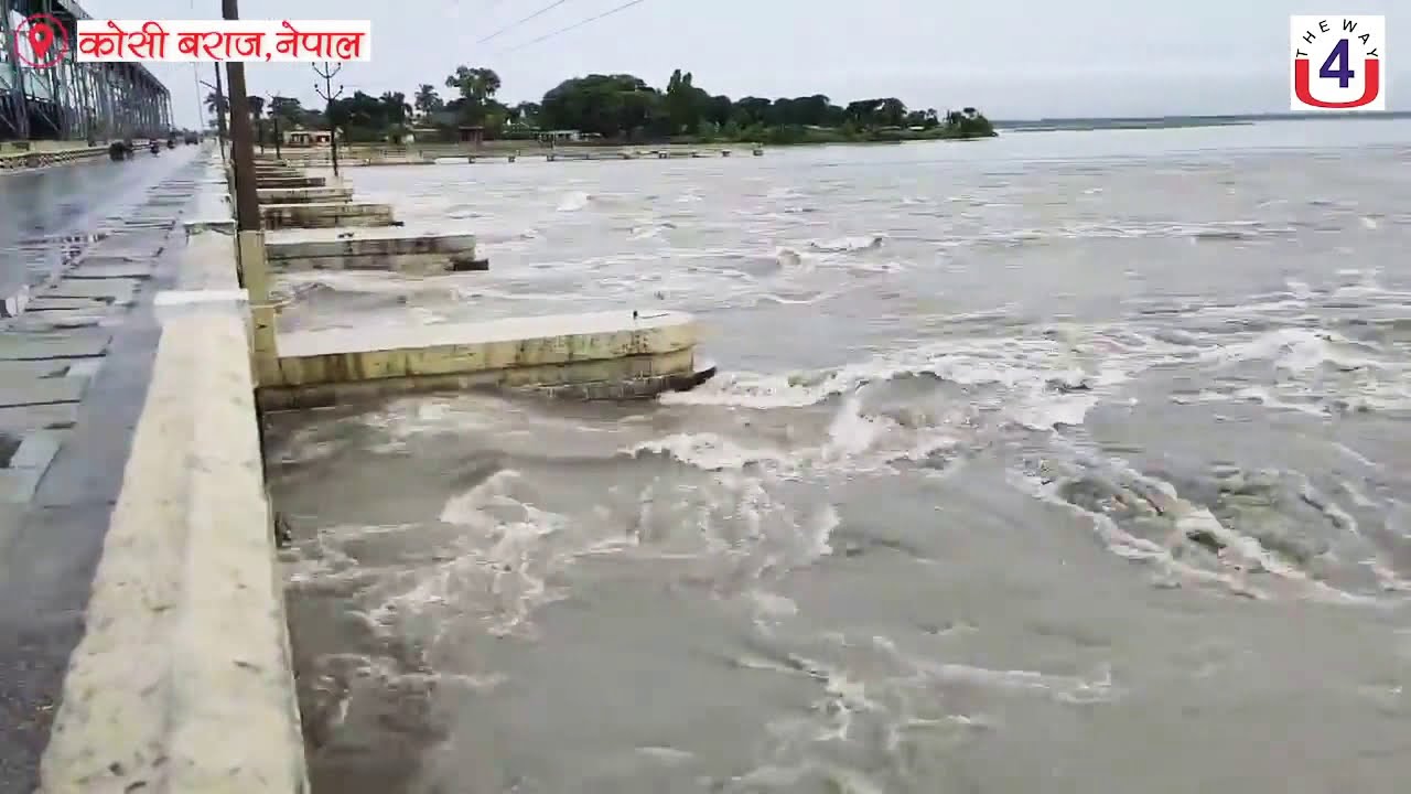 Water Flow at Kosi Baraj Nepal | कोसी बैराज में पानी उफान रही है कोसी ...