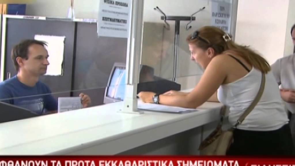 0017 ΤΑ ΜΥΣΤΗΚΑ ΓΙΑ ΤΗΝ ΦΟΡΟΛΟΓΙΚΗ ΔΗΛΩΣΗ - YouTube