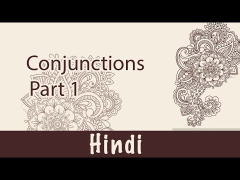 Hindi - Conjunctions - 1 What is Conjunctions Hindi Explanation Hindi ...