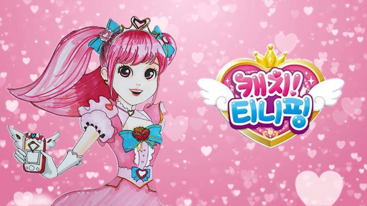 CATCH TEENIEPING Fan Art 캐치! 티니핑 하츄핑 #shorts - YouTube