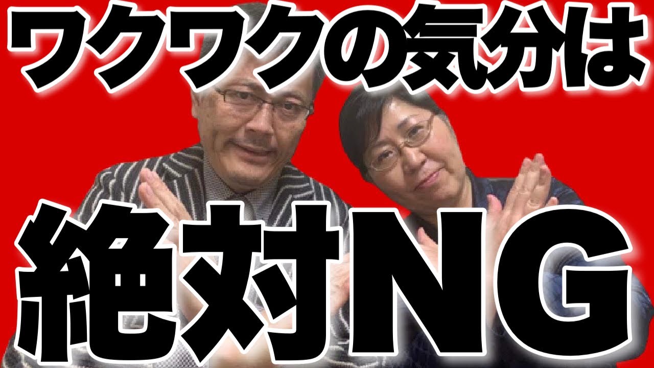 【とほかみえみため】《深掘り》「祓い」が「決める」ことを後押ししてくれるのは、なぜでしょうか？ - YouTube