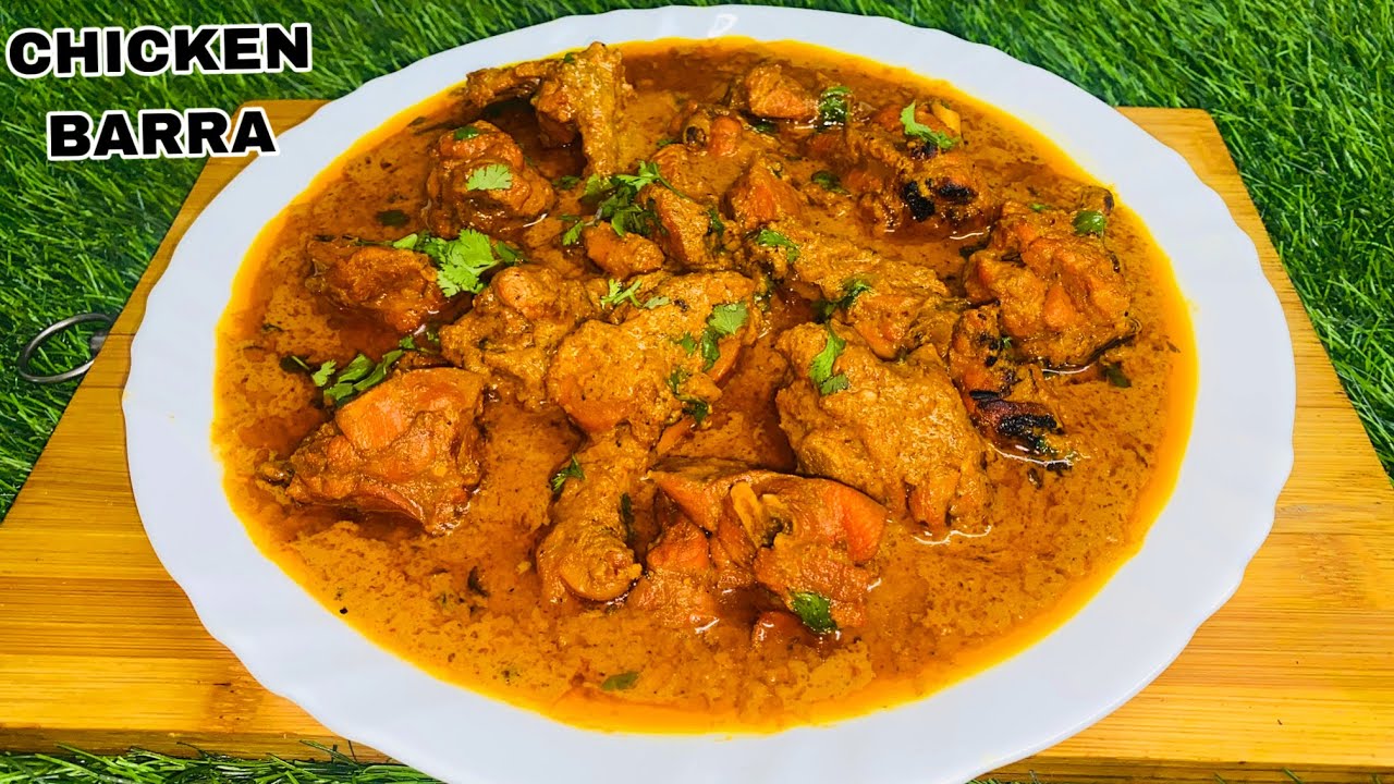 Restaurant Style Chicken Barra With Super Delicious Smooth Silky Gravy ...