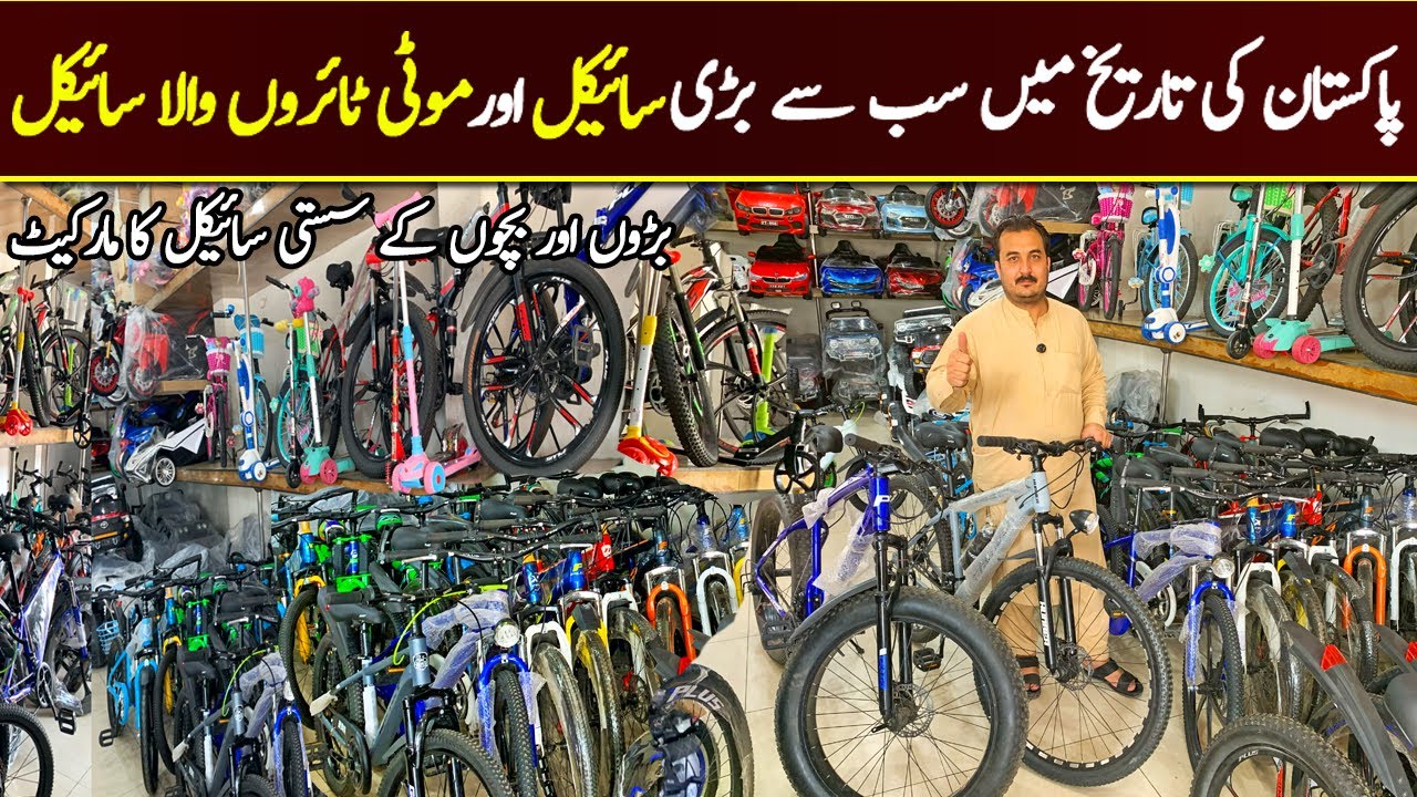 Cheapest Imported Cycles in Pakistan | Wholesale Cycle Market in ...
