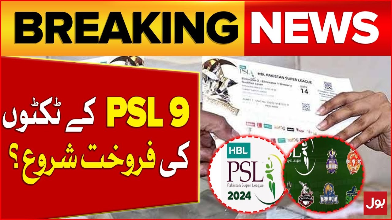PSL 9 Tickets Sale Start? | PSL 9 Schedule Latest Updates | Breaking ...