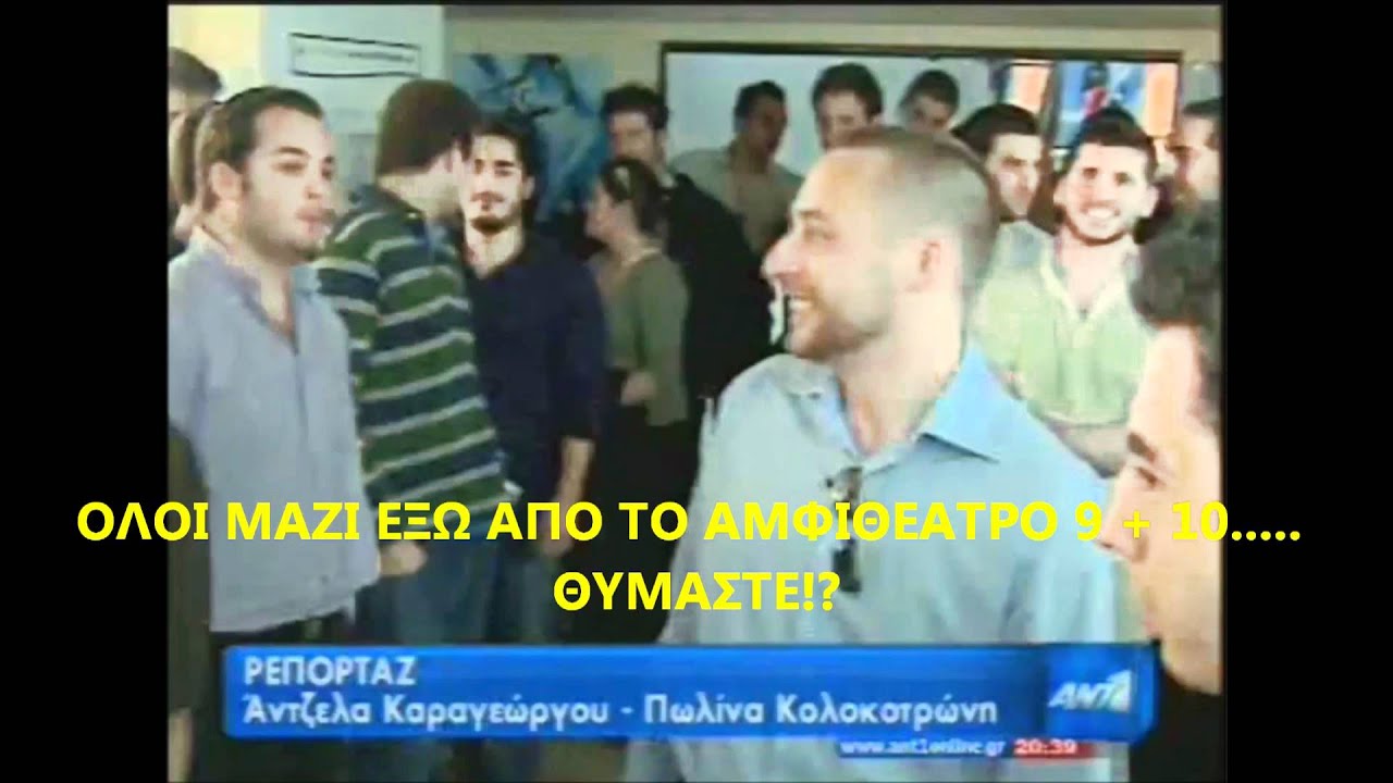 δαπ οικονομικου - YouTube