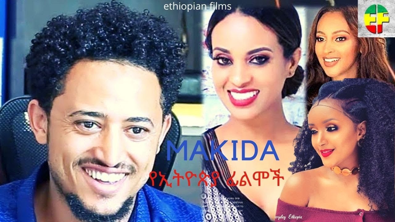 MAKIDA - Ethiopian Films #ethiopia #ethiopianmovie - YouTube