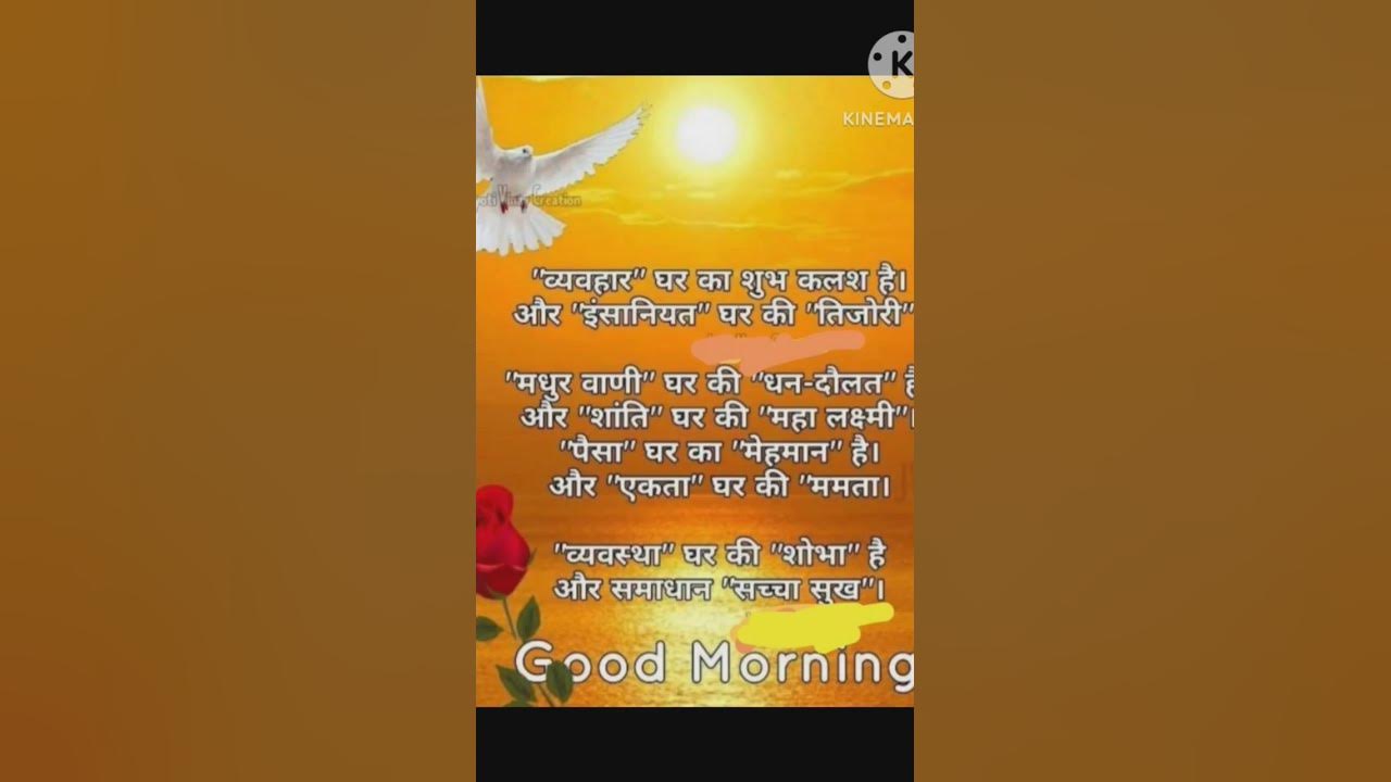 niyat saaf aur maksad Sahi#short#shortvideo#viralvideo#viral#video ... niyat saaf aur maksad Sahi#short#shortvideo#viralvideo#viral#video ...