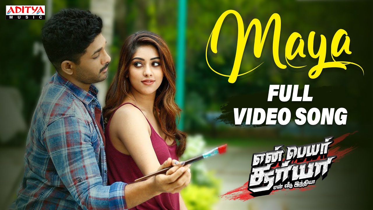 Maya Video Song | En Peyar Surya En Veedu India | Allu Arjun, Anu ...