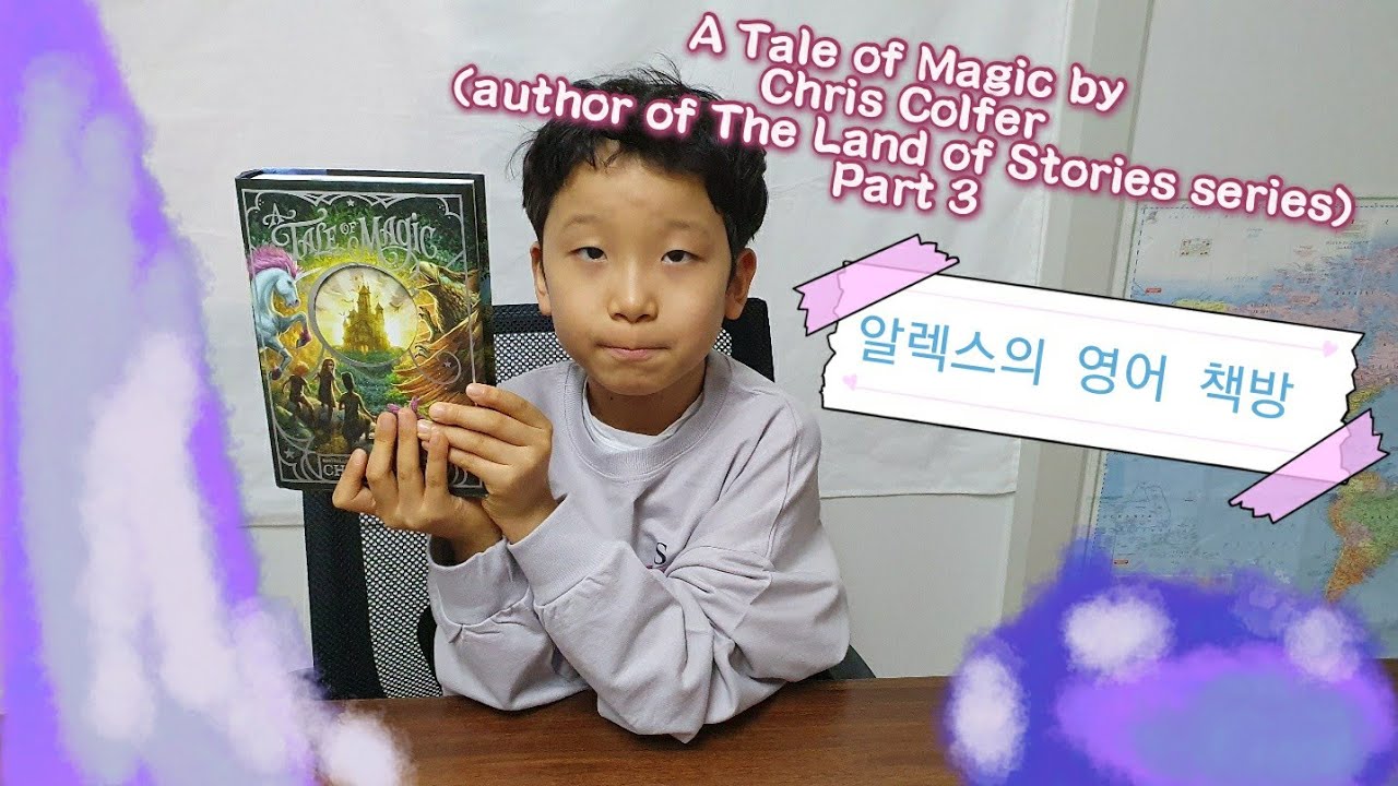 Alex's bookstore: A Tale of Magic by Chris Colfer (author of The Land ...