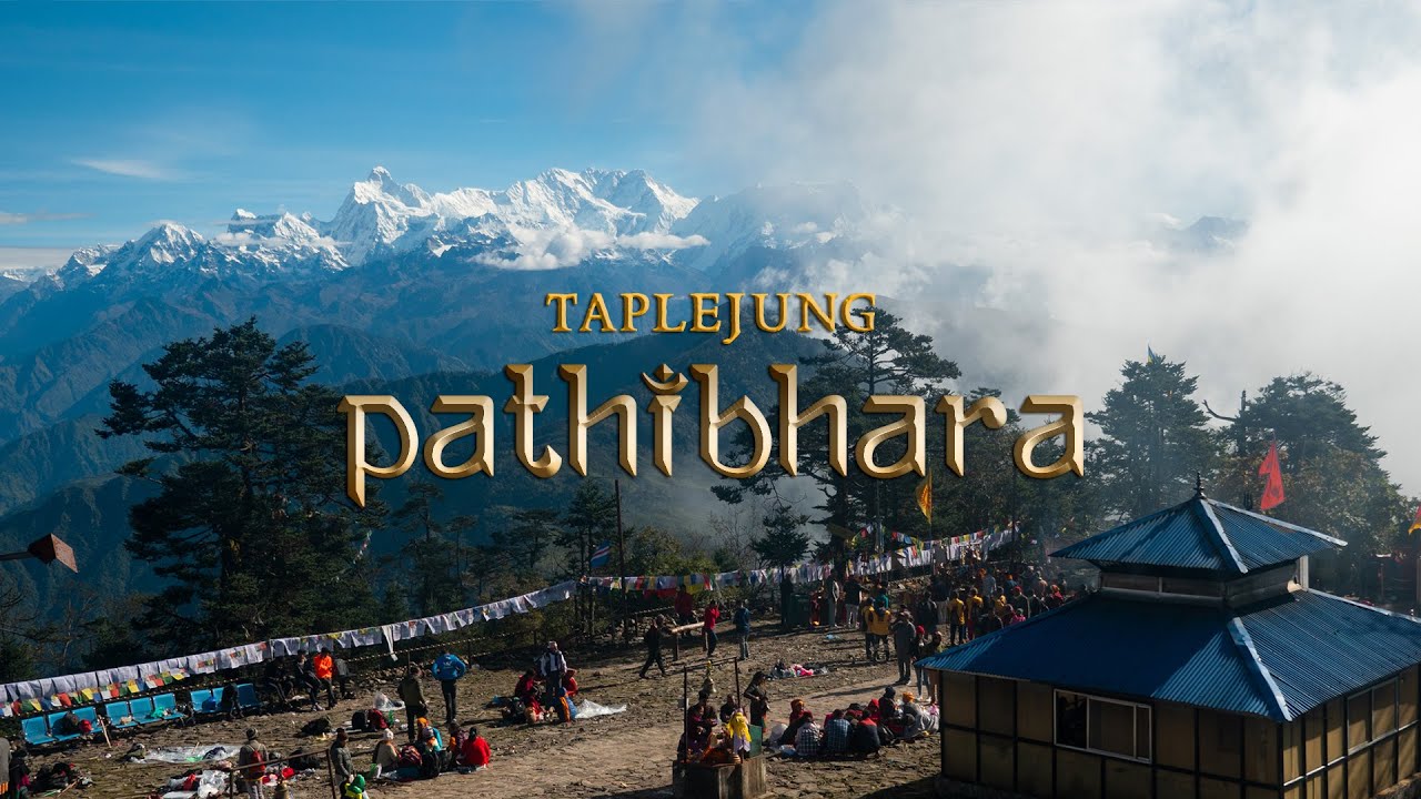 Pathibhara Travels and Tours, Eastern (+977 23-580401)