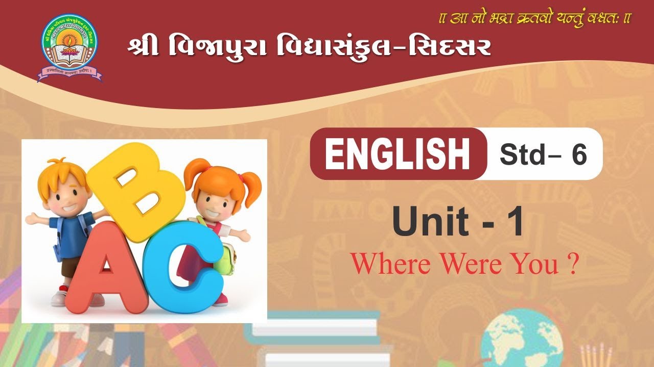 Std-6 English ch-1_6 - YouTube