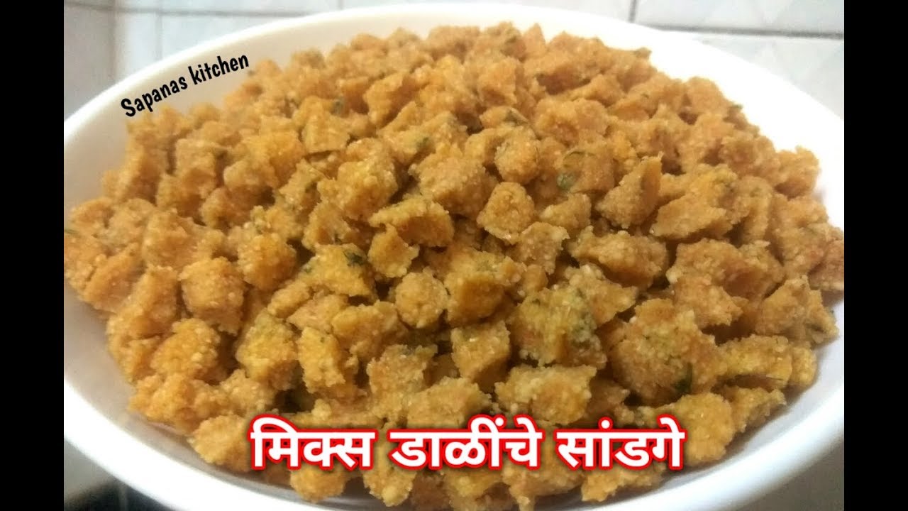 मिक्स डाळींचे सांडगे | mix daliche sandge |sandge recipe in marathi ...