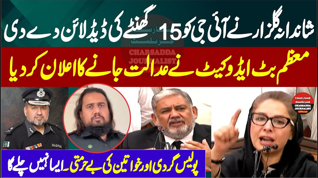 PTI Shandana Gulzar Khan Fiery & Emotional Press Conference || - YouTube