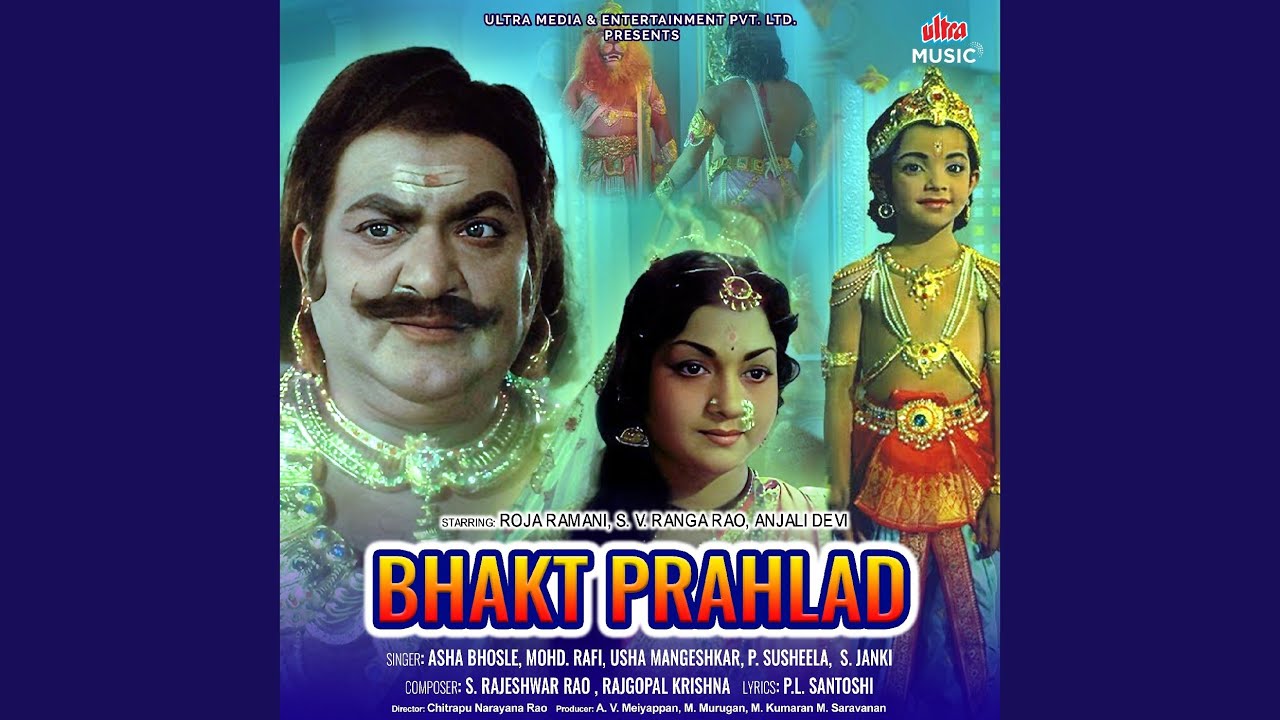 Narayan Shri Narayan - YouTube