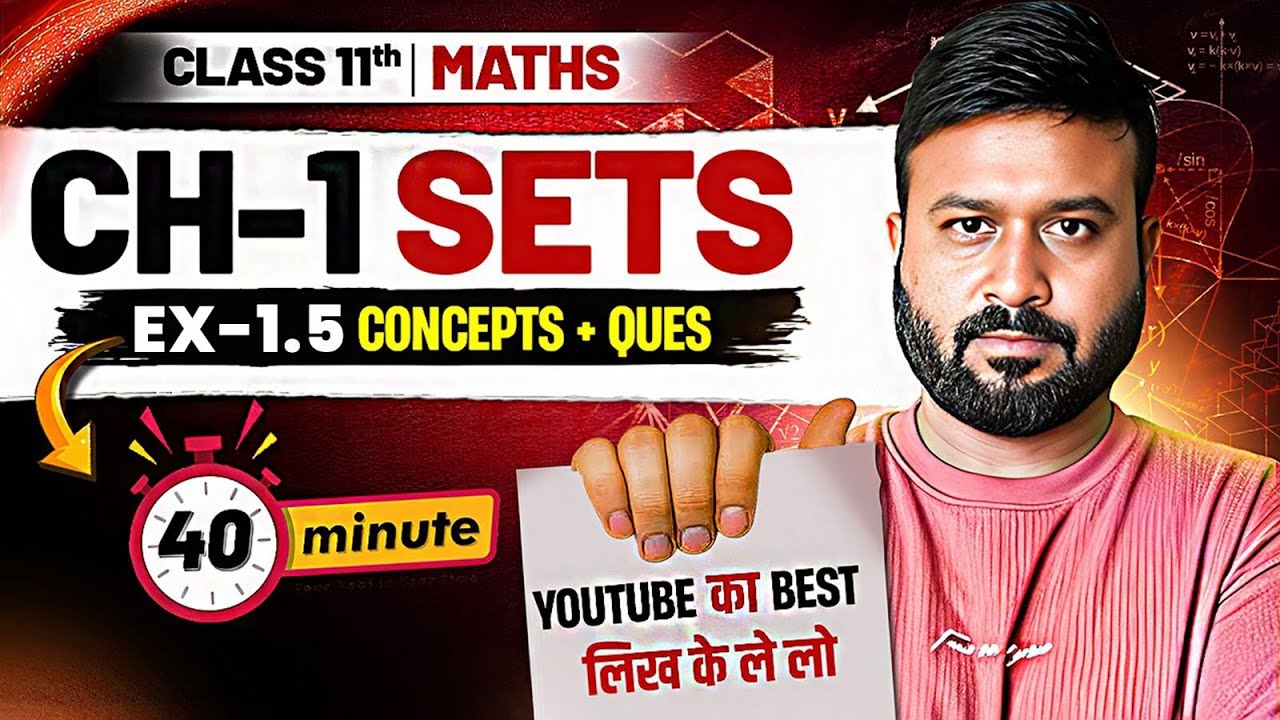 Class 11 Maths NCERT Solutions | Ch 1 Sets Ex 1.5 Full Concepts & Questions Explained 🔥 - YouTube
