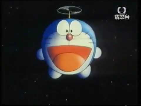 Doraemon Chinese Opening Comparison - YouTube