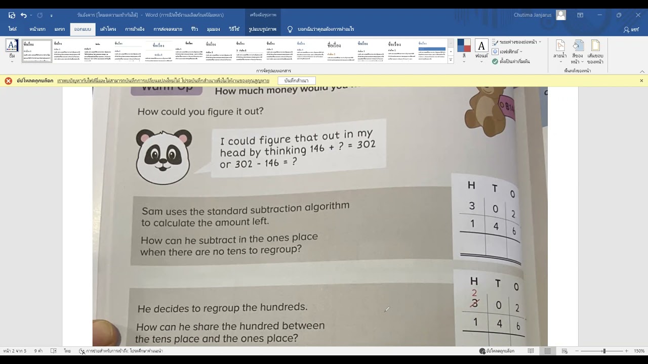 Origo go math - On demand 30/11/64 - YouTube