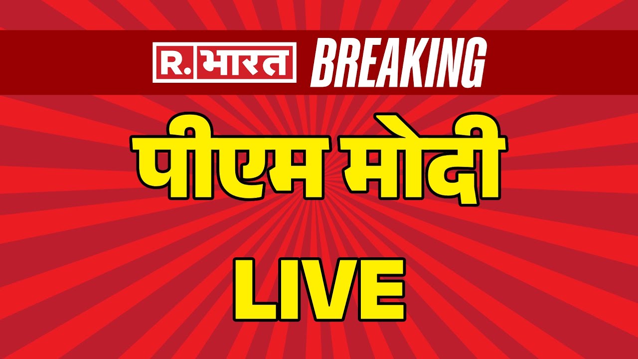 PM Modi ने Vishwa Navkar Mahamantra Divas में लिया हिस्सा |New Delhi | India - YouTube