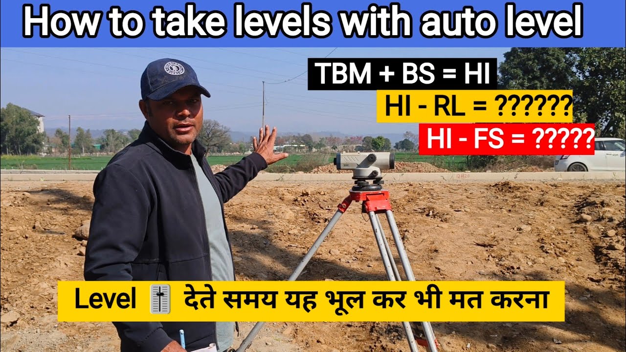 how to take levels with auto level | auto level se level kaise kare ...