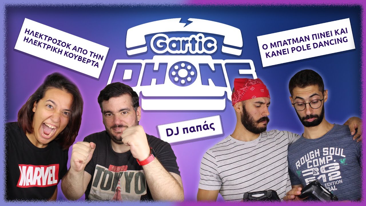 ΣΠΑΣΜΕΝΟ ΤΗΛΕΦΩΝΟ ΜΕ ΖΩΓΡΑΦΙΕΣ! | Livestream Highlights | Gartic Phone ...