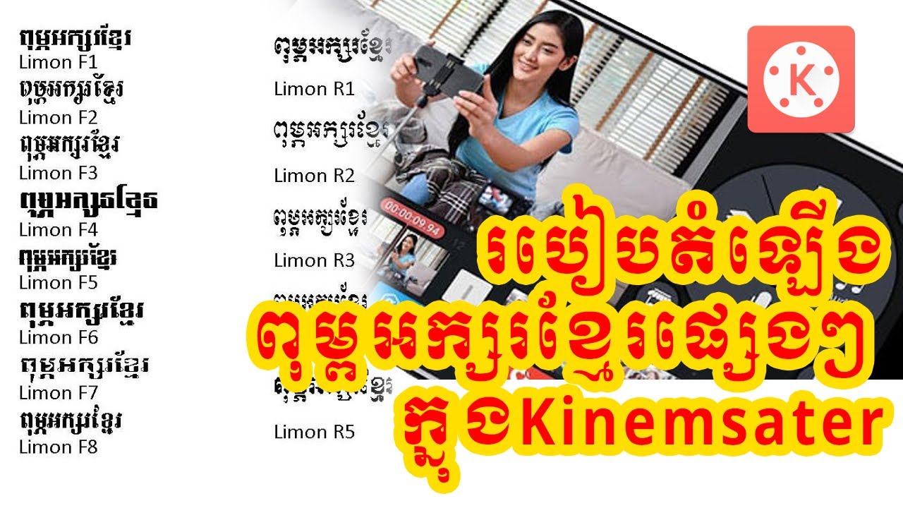 how to install any font khmer on kinemaster ...