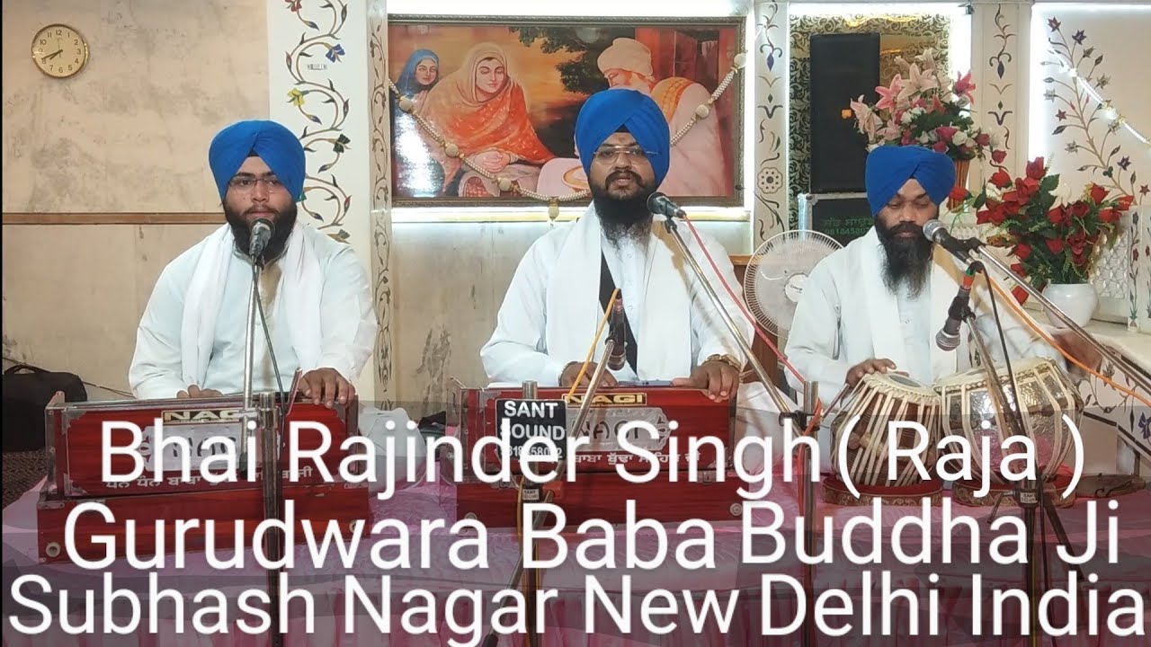 Bhai Rajinder Singh Raja,Janam Dihada Baba Buddha Ji,G.Baba Buddha Ji ...