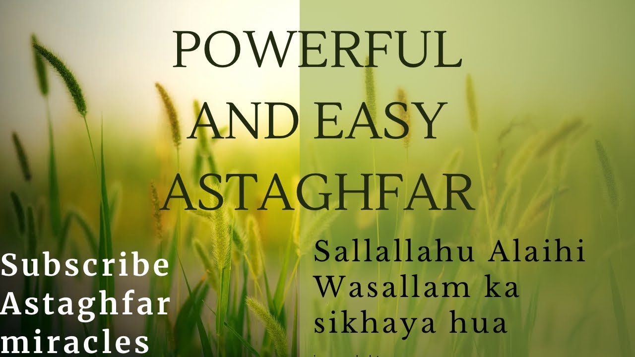Powerful Astaghfar konsa hai? | konsa Astaghfar padhne se dua jaldi ...