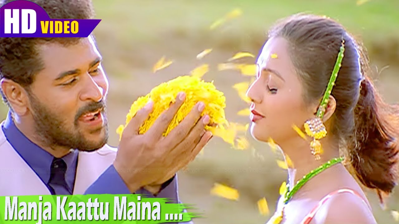 Manja Kaatu Maina song | Karthik, Sadhana Sargam | Yuvan Shankar Raja ...