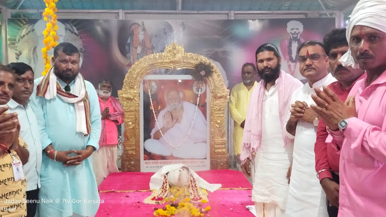 Ramrao Maharaj Mandir Maniah Sha Pooja Darshan Pohradevi - YouTube