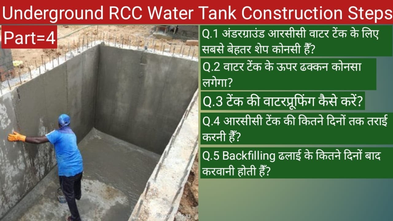 RCC Water Tank Construction Steps Part-4 - YouTube