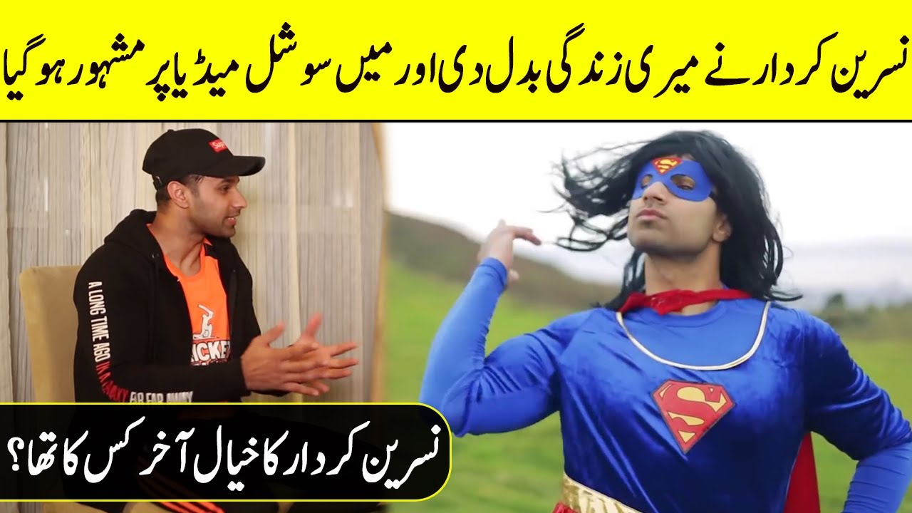 How Rahim Pardesi Achieved the Character of Nasreen? | Rahim Pardesi ...