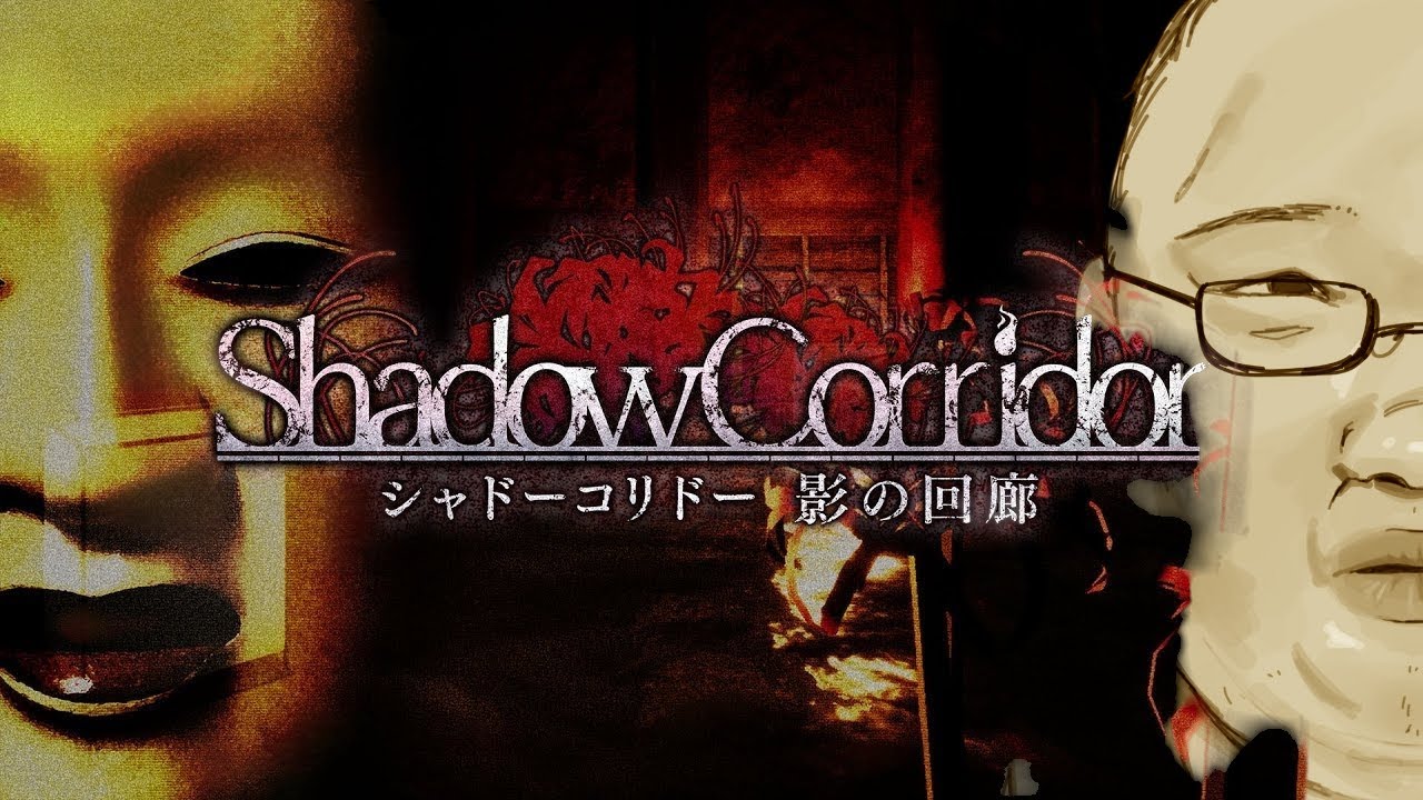 7時間のリベンジ【影廊 shadow corridor】 - YouTube