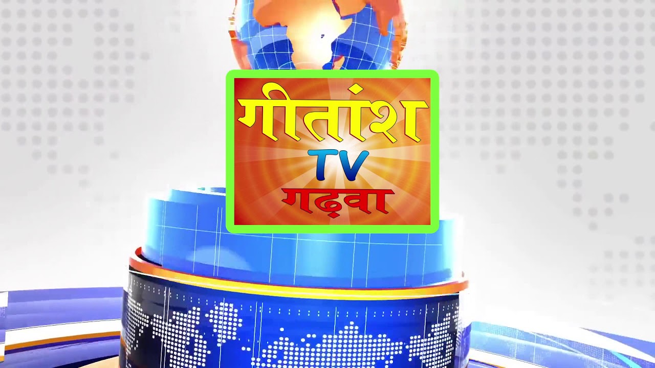 Gitansh Tv Presentation - YouTube