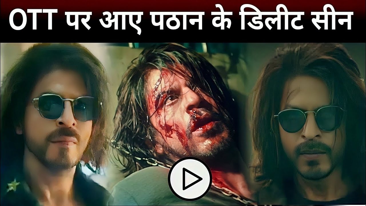 Pathan movie deleted scene | on OTT | shahrukh khan & deepika padukone ...