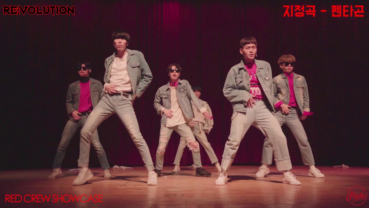 레드크루 쇼케이스 | RE:VOLUTION | 2부 지정곡_펜타곤 - YouTube