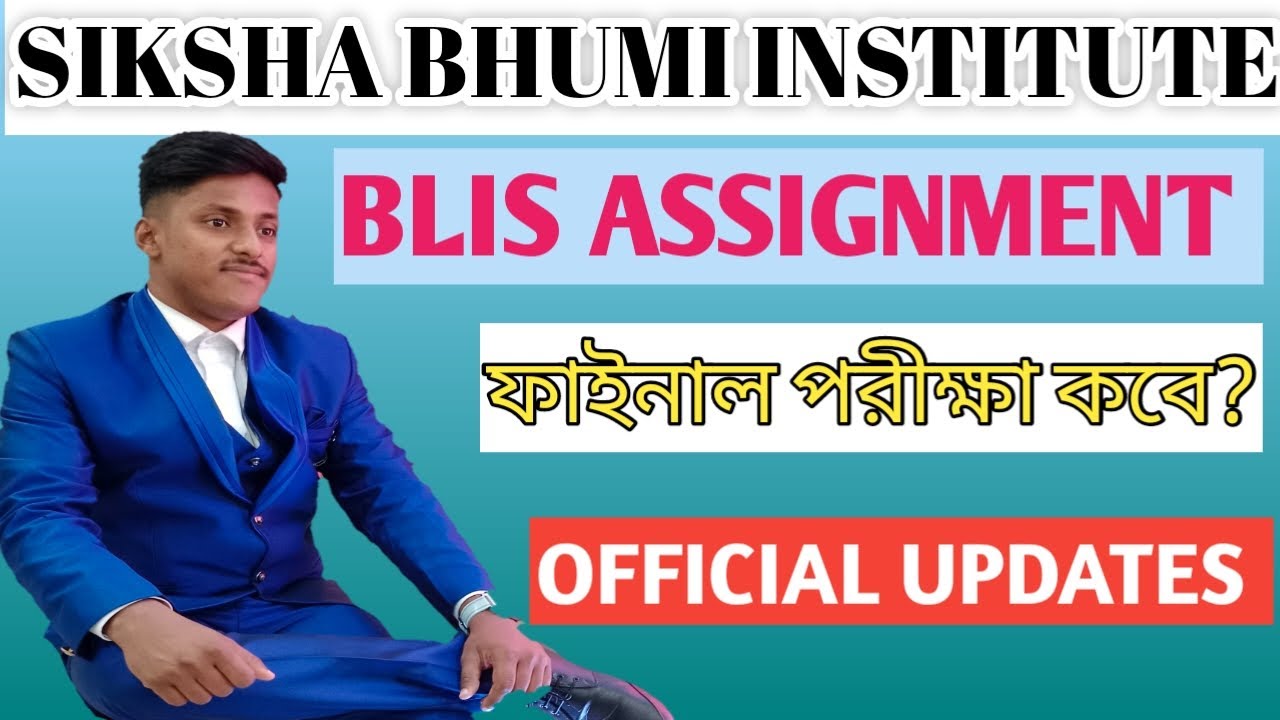 BLIS ASSIGNMENT & FINAL EXAMINATION UPDATE|| BLIS PRACTICAL BATCH|| NSOU BLIS ADMISSION 2023 💮 ...