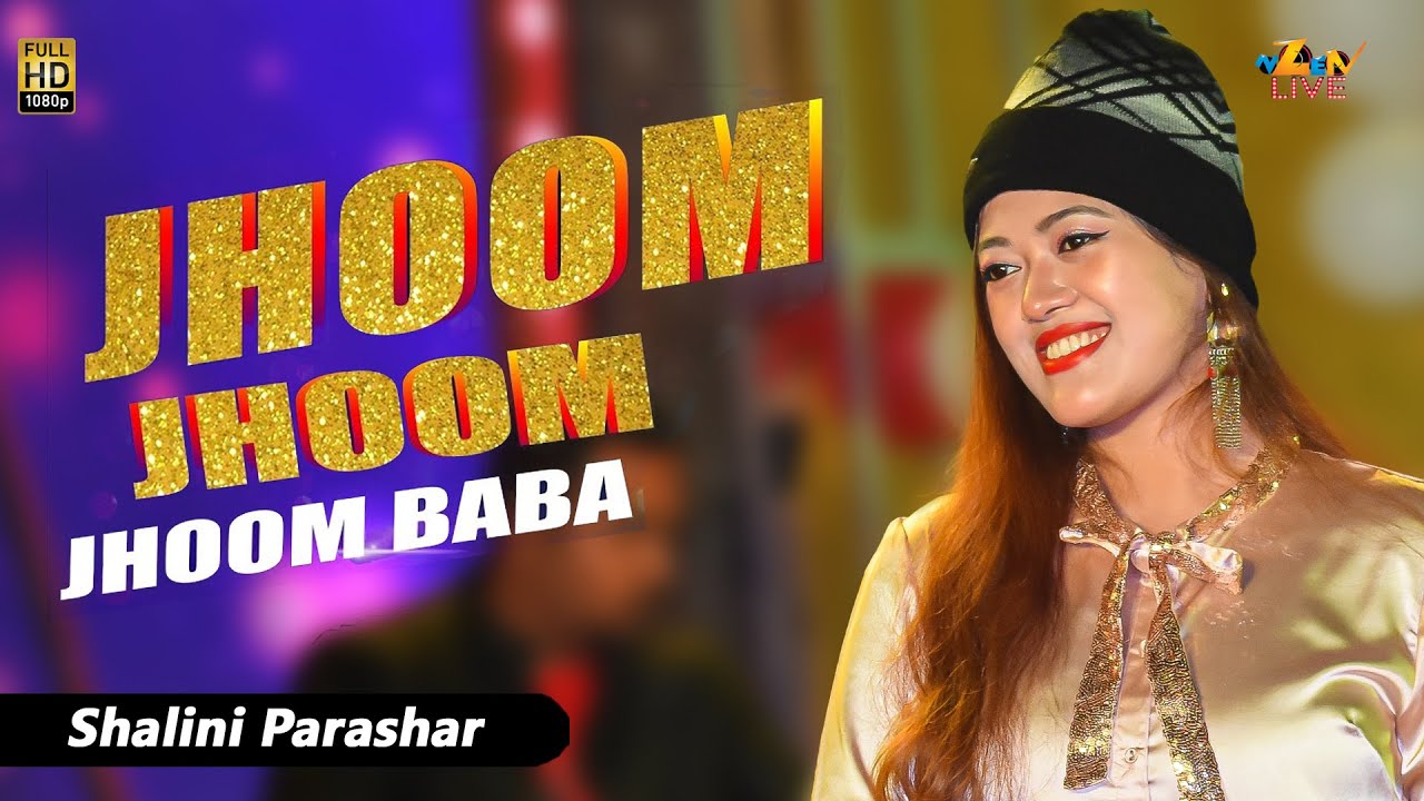 Jhoom Jhoom Jhoom Baba - Kasam Paida Karne Wale Ki | Cover by Shalini ...