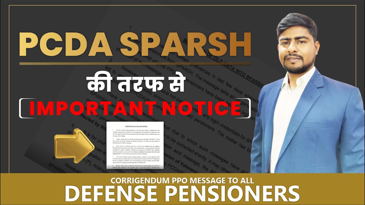 Important Notice from PCDA Sparsh Pension Portal | Corrigendum PPO ...