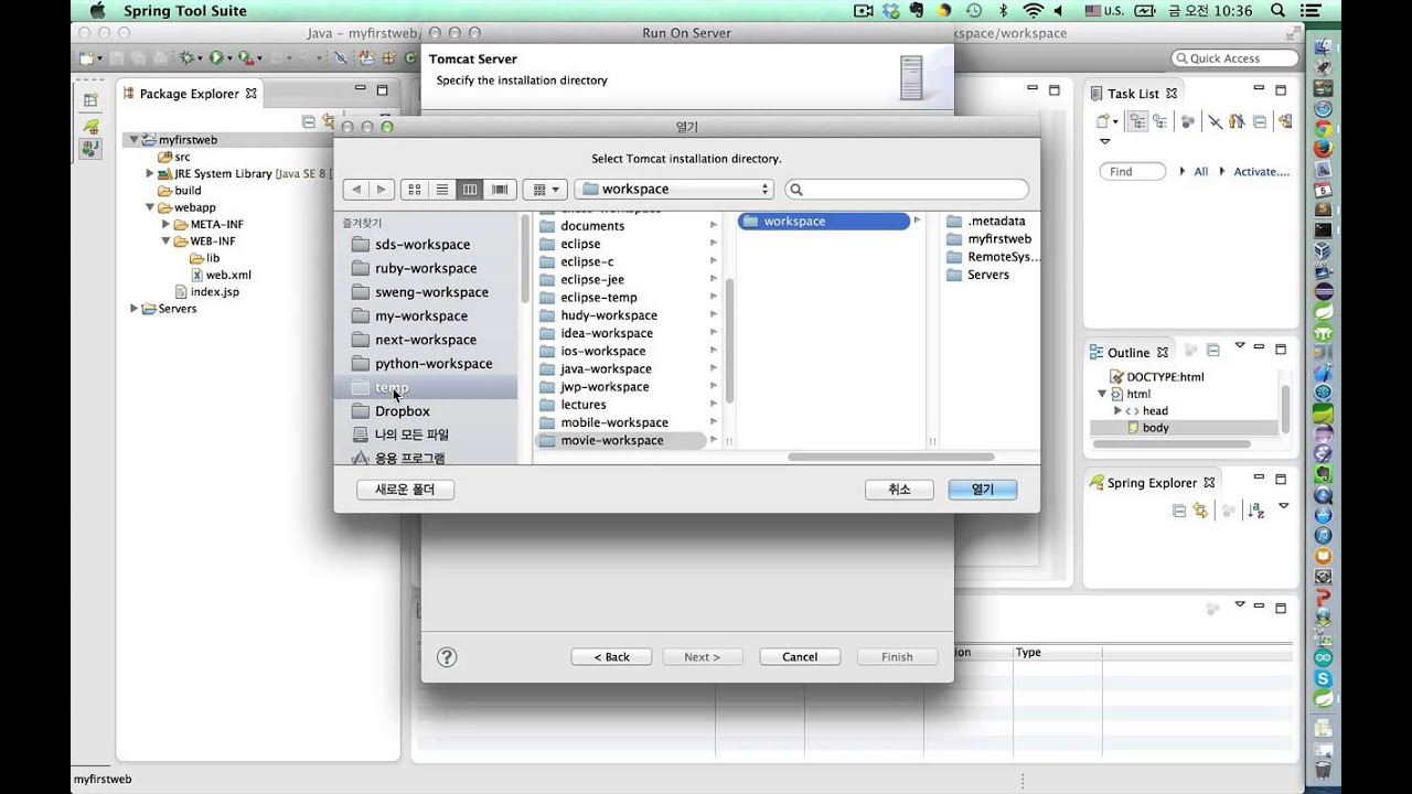 sts, tomcat, wtp를 활용한 개발 환경 구축 - YouTube