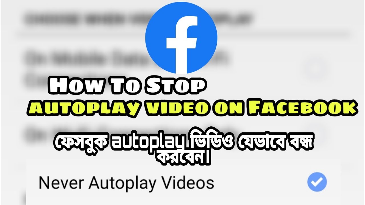 How to turn off autoplay video on facebook | Facebook Feed Automatic ...