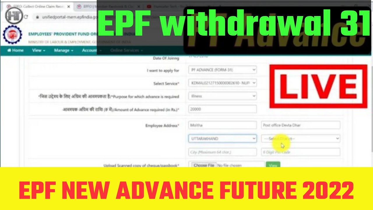 pf withdrawal process online 2022 form 31 epfo | advance PF ka paisa ...