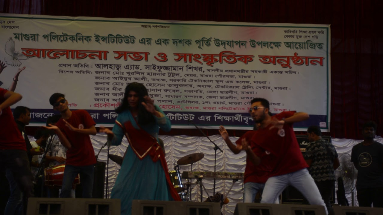 Magura polytechnic institute ...... - YouTube