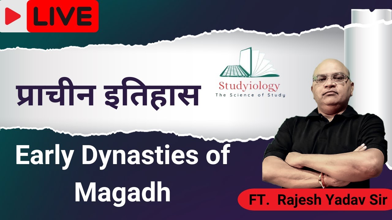 Ancient History | Early Dynasties of Magadh-1 | State PCS 2024C | By ...