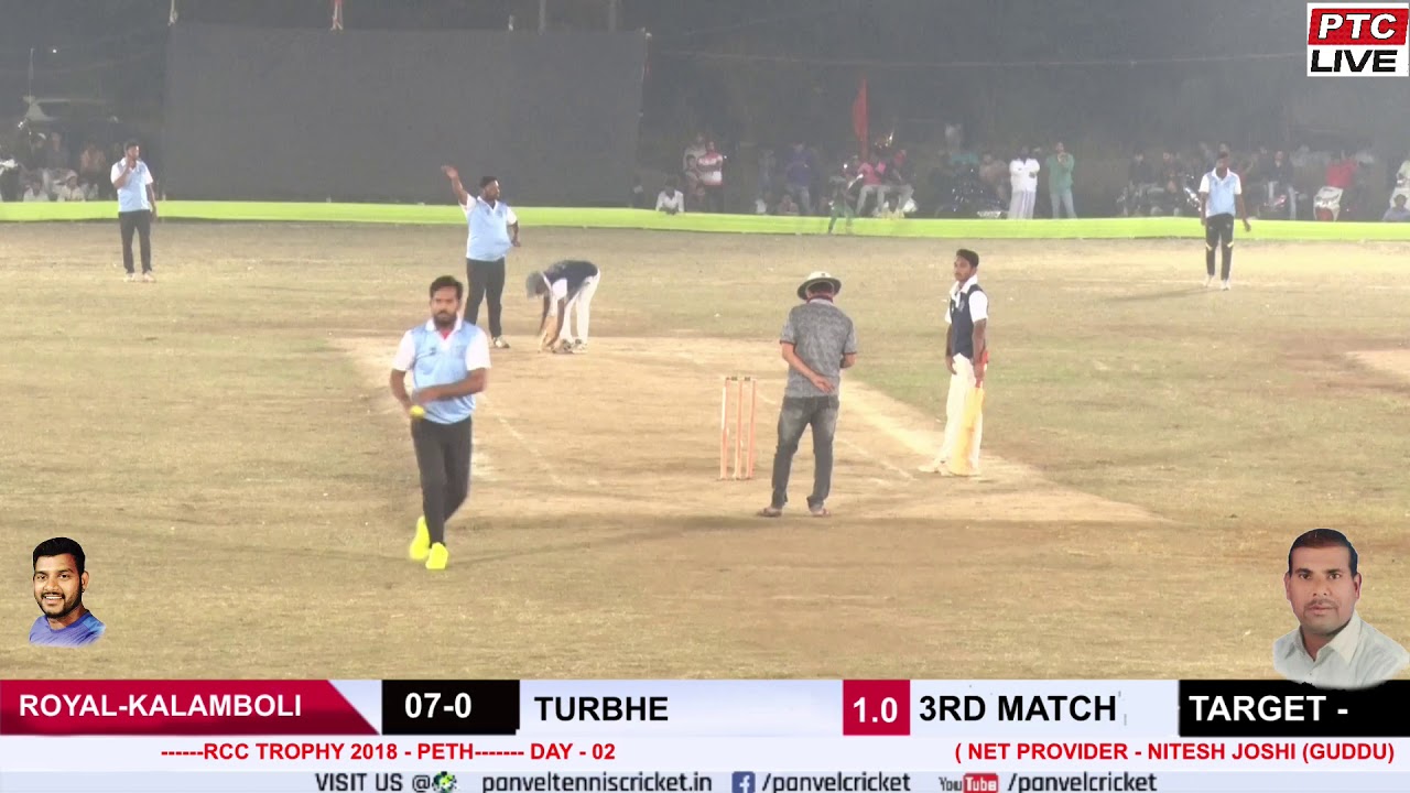 ARVIND DHEKLE (ROYAL-KALAMBOLI) FOUR HATRICK / RCC TROPHY 2018 / PETH ...